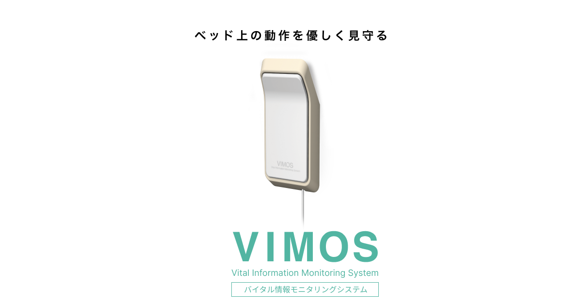 VIMOS|株式会社キョウエイ